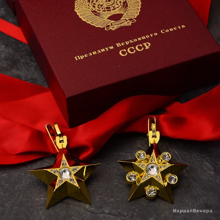 Exquisite Soviet Union Marshal Gold Five Star CCCP Medal General Venus ...