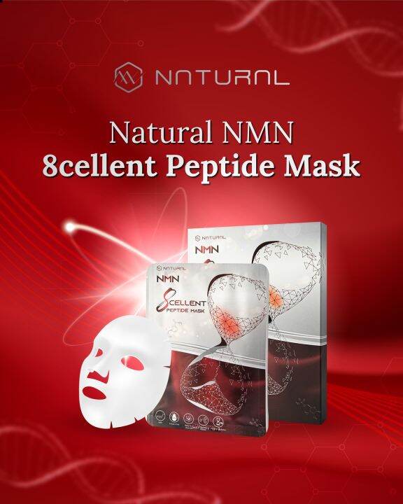 NMN 8Cellent Peptide Mask | Lazada