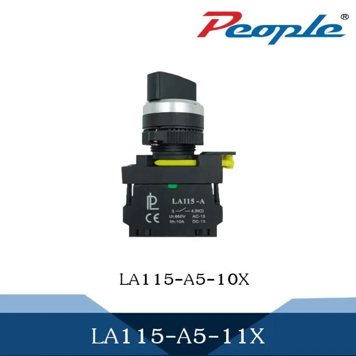 Selector switch LA115-A5-11X (LA115-A5-10X) /2 1NO (เปิด-ปิด) | Lazada ...