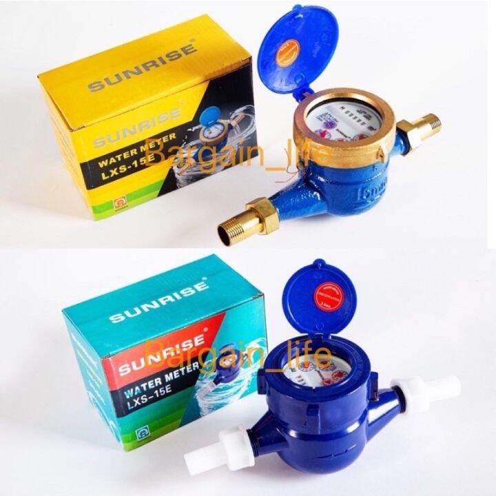 gkp65464 Sunrise heavy duty water sub meter 1/2metal brass adapter wet ...
