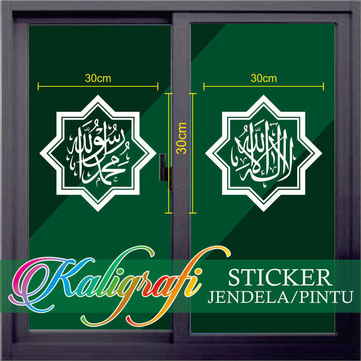 Stiker allah muhammad stiker kaca allah dan muhammad 1set cutting ...