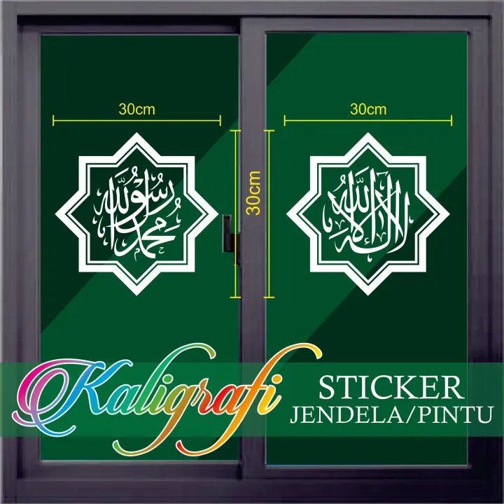 Stiker allah muhammad stiker kaca allah dan muhammad 1set cutting ...