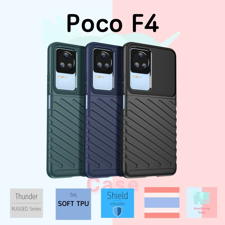 (ไทย) case POCO F4 5G │เคส POCO F4 5G │Thunder Series | Lazada.co.th