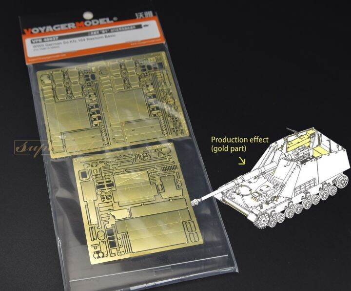 Voyager VPE48037 1/48 WWII German Sd.Kfz. 164 Nashorn Basic(For TAMIYA ...