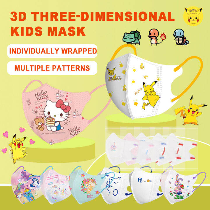 [FOR KIDS][Individual Package] BT 50PCS KN95 Face Mask for Kids ...