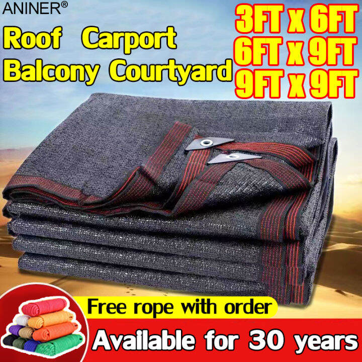 Brown Anti-UV Sunshade Net 90% Shading Rate Outdoor Garden Net Farm Net ...