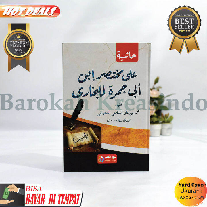 Buku Kitab Kuning ABI JAMRAH AL-BUKHARI JAMROH AL BUKHORI Karya ...