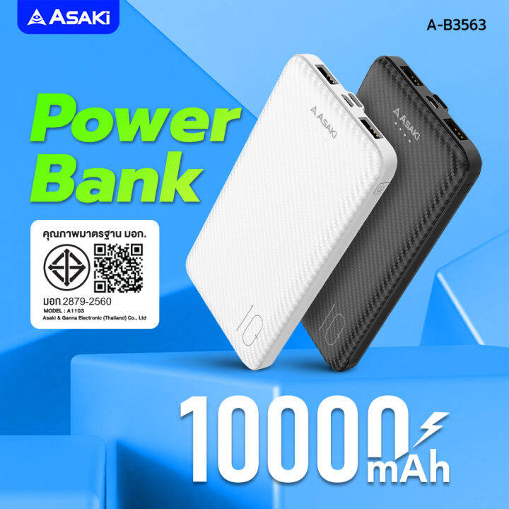 Asaki Power Bank 10000 mAh เพาเวอร์แบงค์ แบตสำรอง (มี มอก.) ชาร์จเร็ว 2A รุ่น A-B3563 รับประกัน ...