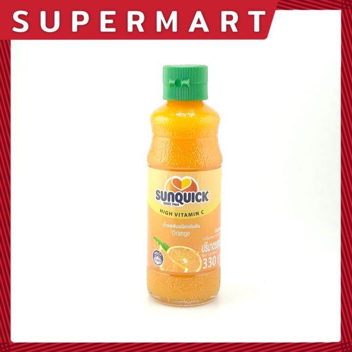 SUPERMART Sunquick Orange น้ำรสส้มชนิดเข้มข้น ตรา ซันควิก เลือกได้ 2 ...