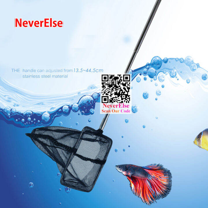 Long Handle Fishing Net for Aquarium Square, Stainless Steel Adjustable ...