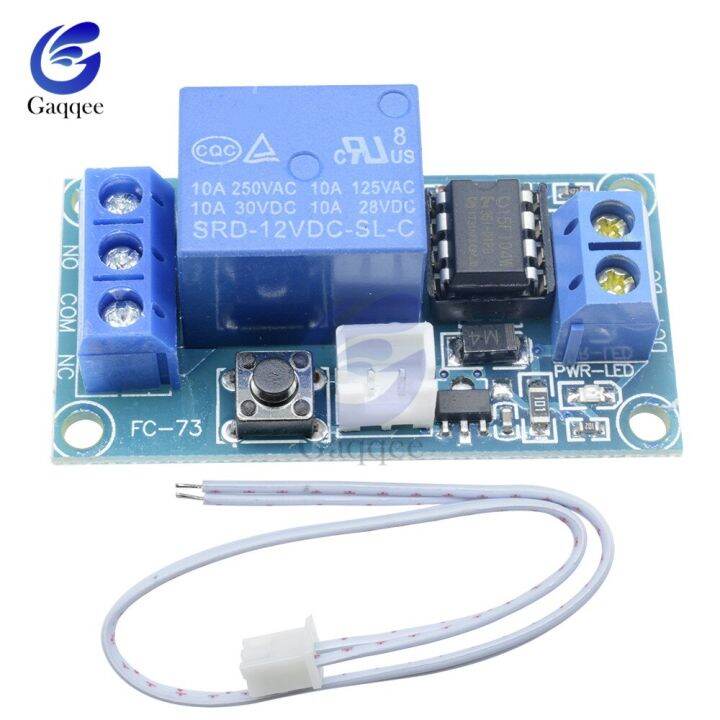 DC 12V 1CH Latching Relay Module Bistable Switch Button Start-Stop 10A ...