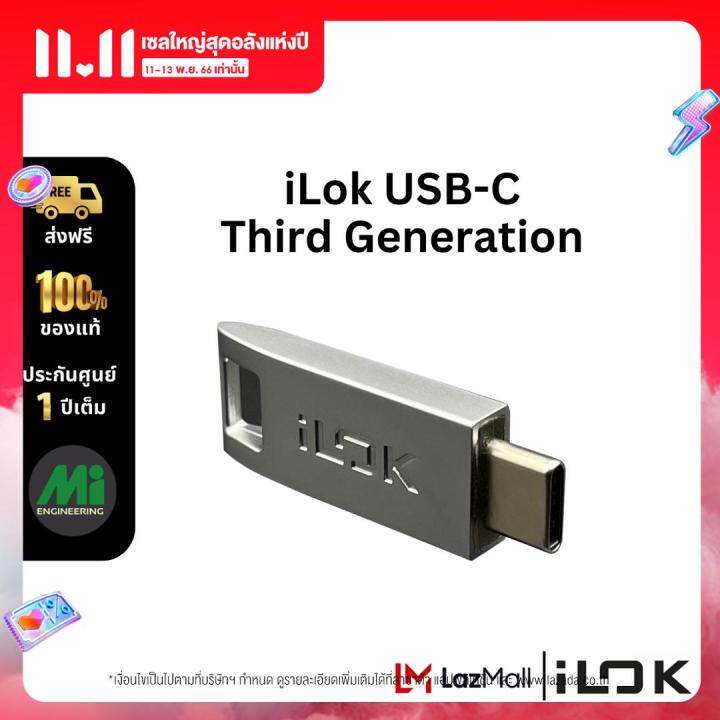 iLok USB-C Third Generation สำหรับการลงทะเบียนใช้งานซอฟต์แวร์ | Lazada.co.th