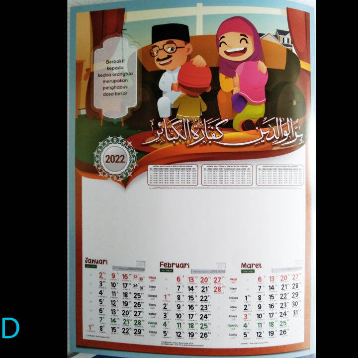 Blangko Kalender Dinding 2022 D Kartun Anak Islami Untuk diCetak Kop ...