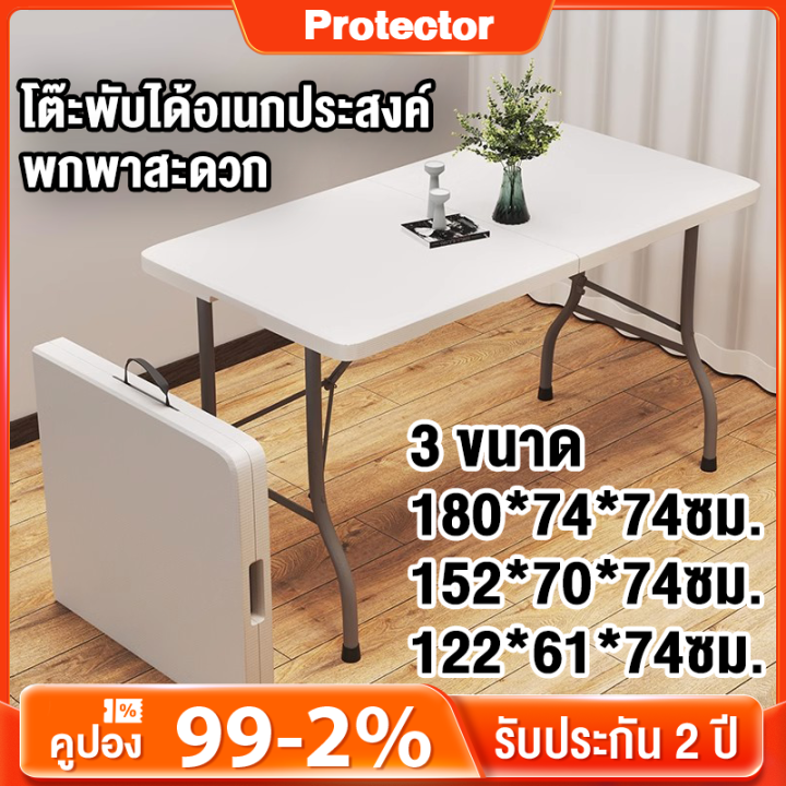 [ ส่งจากไทย ] โต๊ะปิคนิค Folding Table โต๊ะขายของตลาด โต๊ะพับได้อเนก ...
