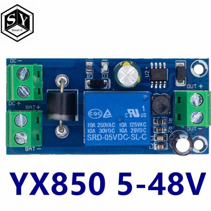 YX850 Power failure automatic switching standby battery lithium battery ...