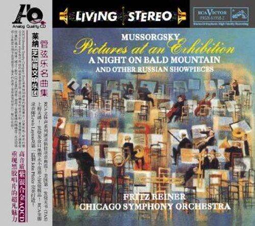 Genuine Lena Fritz Reiner orchestral collection CD classical music ...
