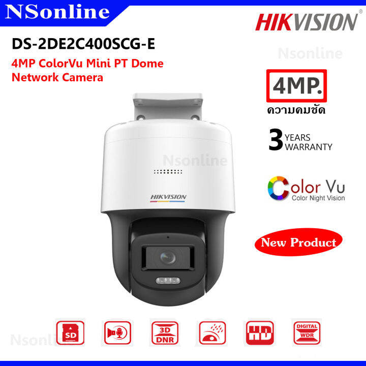 กล้องวงจรปิด ความละเอียด 4 MP ภาพสี (ColorVu) Mini PT Dome Network ...