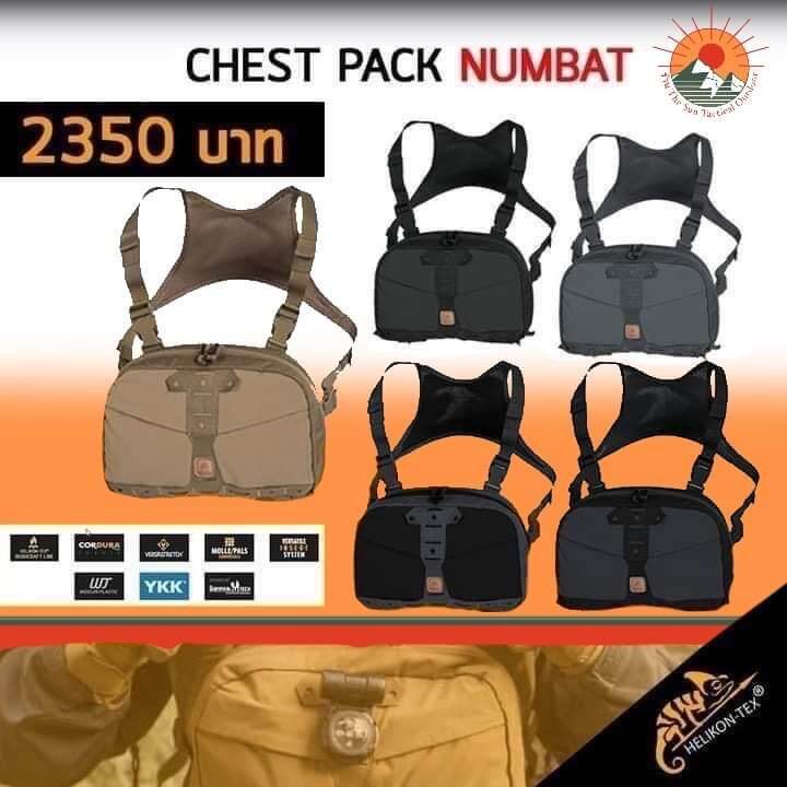 กระเป๋า สะพายด้านหน้า Helikon-Tex รุ่น CHEST PACK NUMBAT | Lazada.co.th