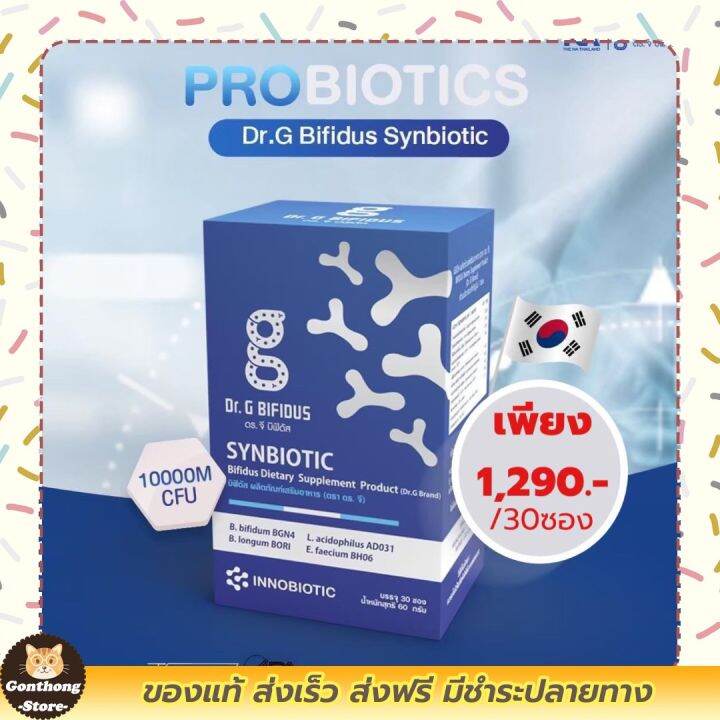 พร้อมส่ง 1 กล่องโปรไบโอติก Probitic จากเกาหลี 30ซอง/กล่อง มีบริการเก็บ ...