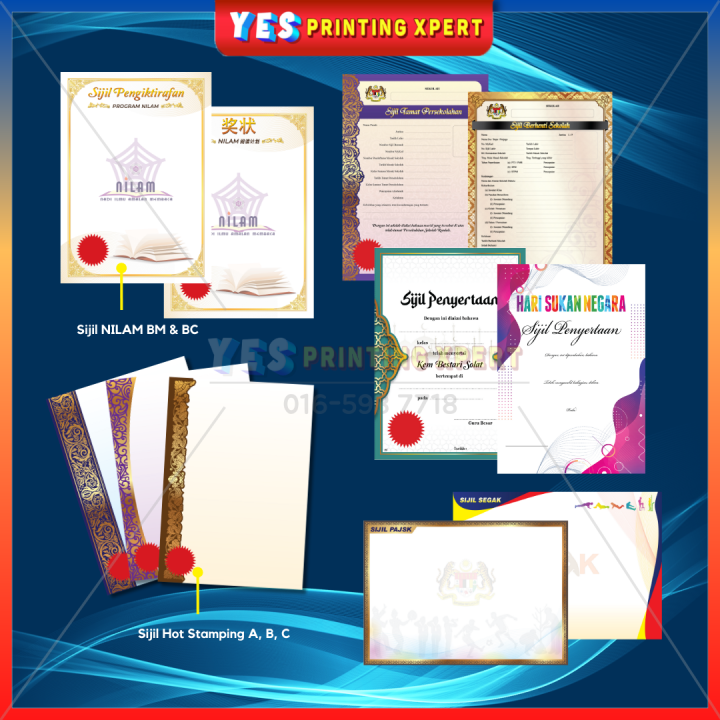 [READY STOCK] PELBAGAI REKAAN SIJIL Hot Stamping PAJSK SEGAK Nilam Kem ...