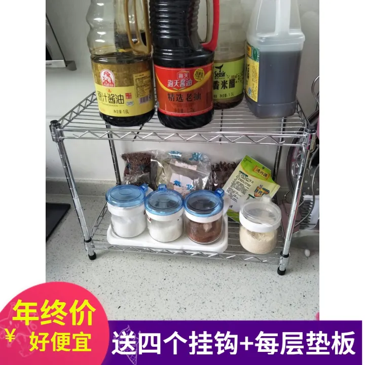 Wide 15cm spice rack kitchen countertop rack small narrow corner 20 ...