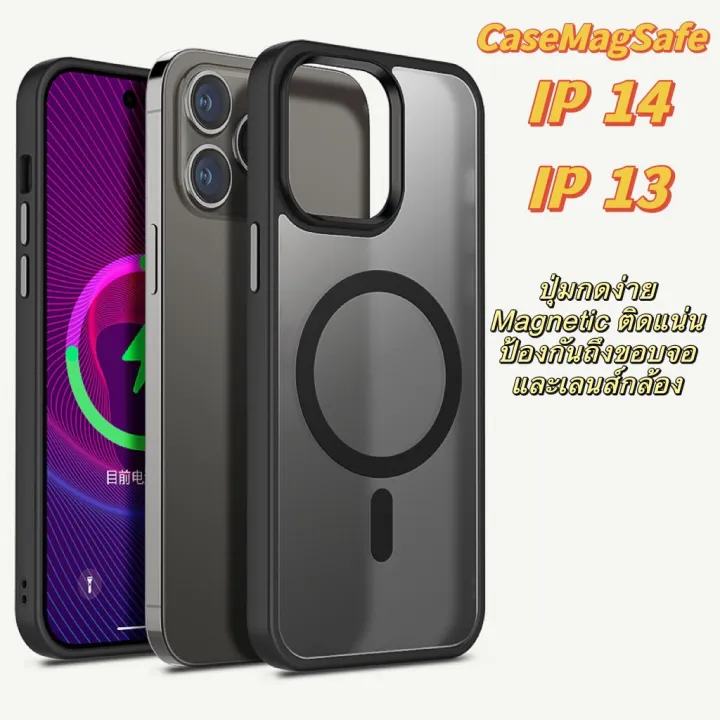 สินค้าพร้อมส่ง Case Magsafe Magnetic IP14 / 14Plus / 14Pro / 14Promax ...