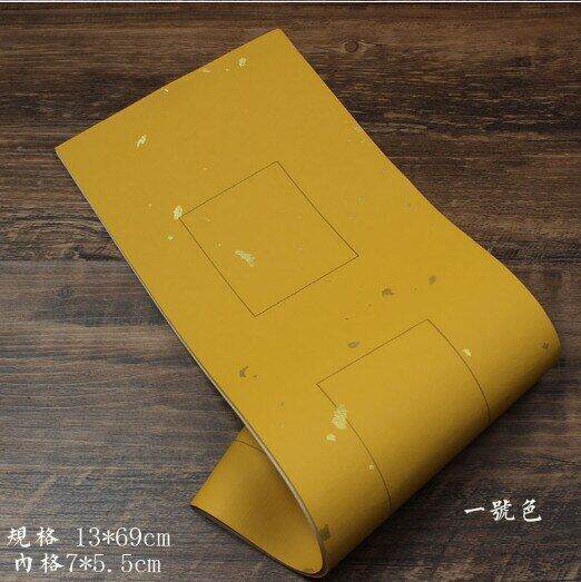 A1 Small Couplet Xuan Paper Half Cooked Seal Script Calligraphy Works ...