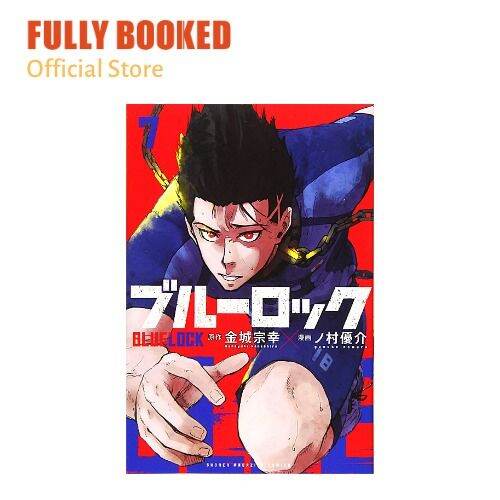 Blue Lock: Vol. 7, Japanese Text Edition (Paperback) | Lazada PH