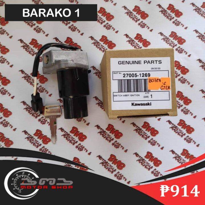 SWITCH ASSY IGNITION SWITCH BARAKO 1 27005-1269 | Lazada PH