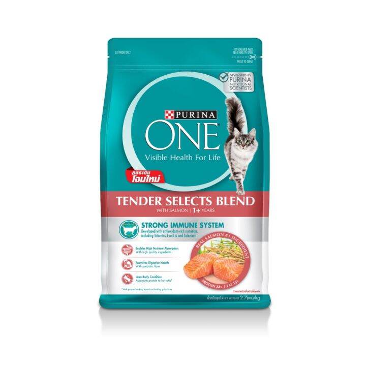 [ลด 50%] ส่งฟรีทุกรายการ!! Purina One 2.7กก Tender Select Salmon อาหาร ...
