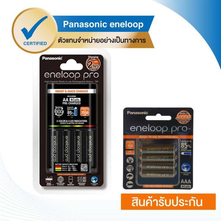 Eneloop Panasonic Smart And Quick Charger With Eneloop Pro Aa X 4pcs Aaa