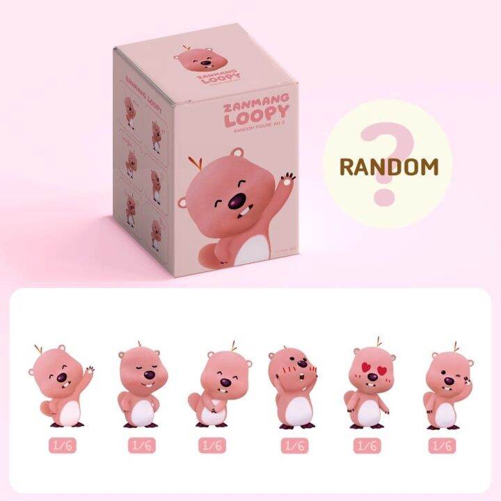 Super cute zanmang loopy Ruby blind box with cute beaver figurine ...