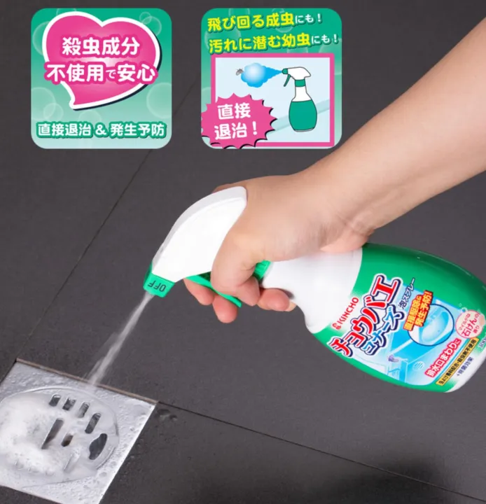 Small flying insects killing artifact Japanese household indoor non ...