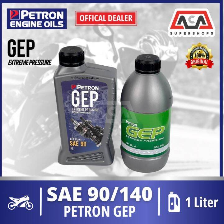 PETRON GEP GEAR OIL SAE90/ SAE140 | Lazada PH