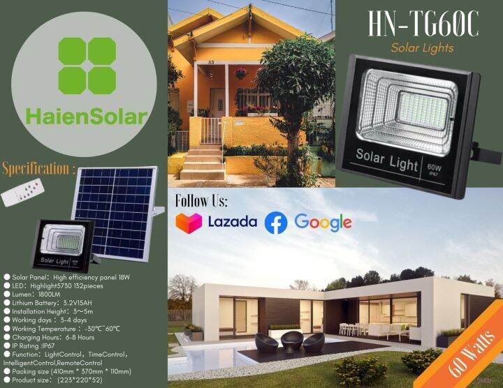Haien Solar HN-TG60C Flood Light | Lazada PH