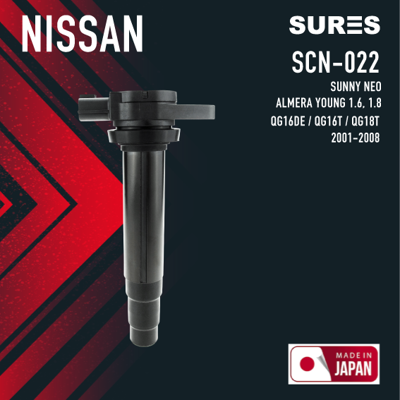 📍ประกัน 1 เดือน📍คอยล์จุดระเบิด NISSAN SUNNY NEO 1.6 & 1.8 / ALMERA ...