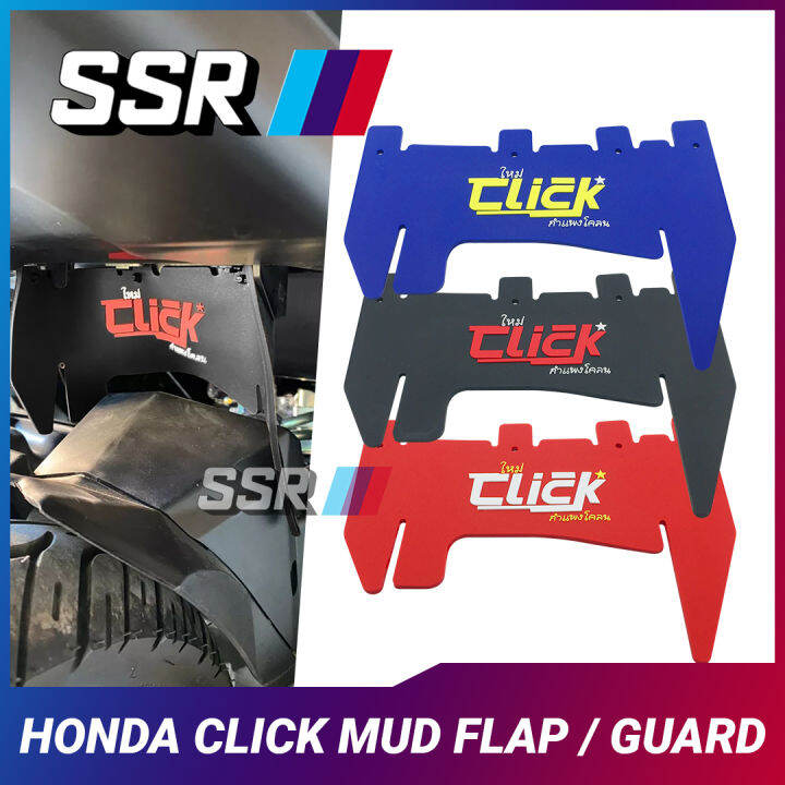 Honda Click (125i / 150i) Rubber Mud Flap Mud Guard Made in Thailand ...