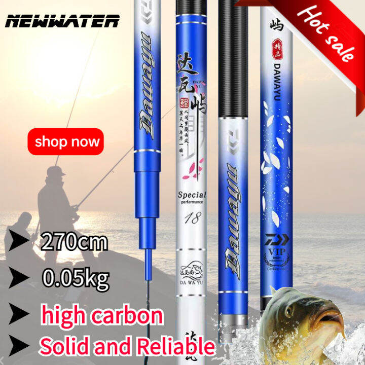 Newwater 5H 6H 8H ความแข็งคันเบ็ดคาร์บอนไฟเบอร์, คันเบ็ดตกปลาคาร์พน้ำหนักเบาสุด, คันเบ็ดกีฬาสุด ...