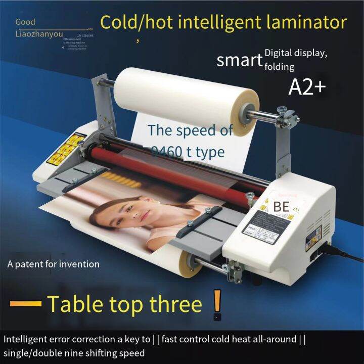 13th 9460T A2+ multi-function Laminator Hot Roll Laminating Machine,High-end speed regulation ...