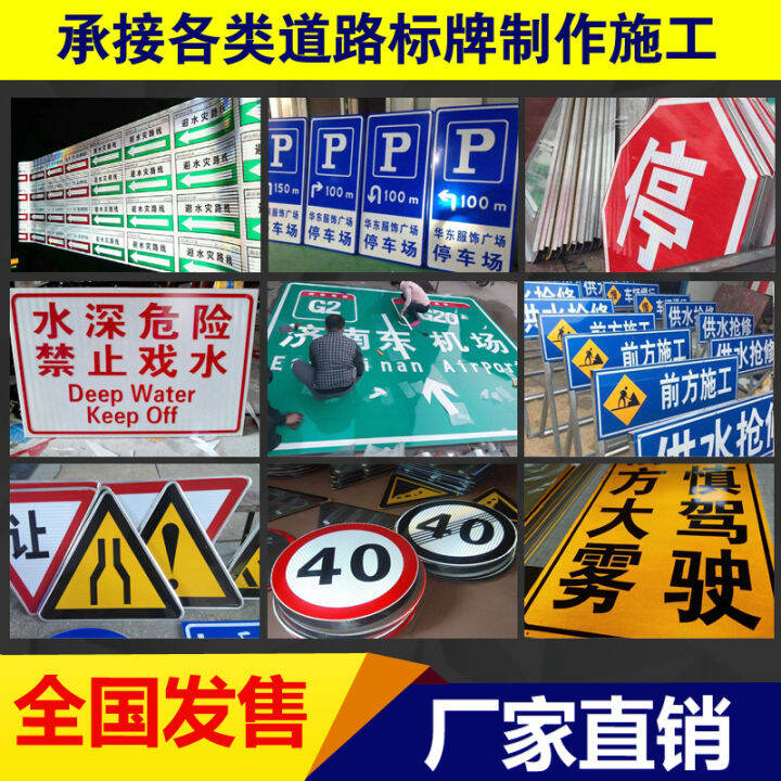 Traffic signs, road signs, construction warning signs, height limit ...