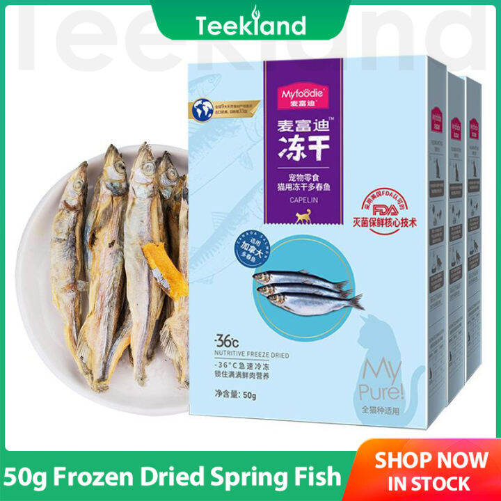 Myfoodie Cat Snacks Delicious Fresh Frozen Dried Fish Cat Nutrition Fat ...
