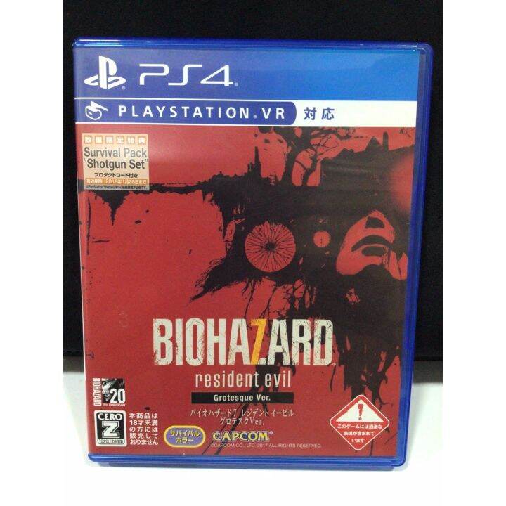 แผ่นแท้ [PS4] Biohazard 7 - Grotesque Ver. (Japan) (PLJM-80214 | 16325 ...