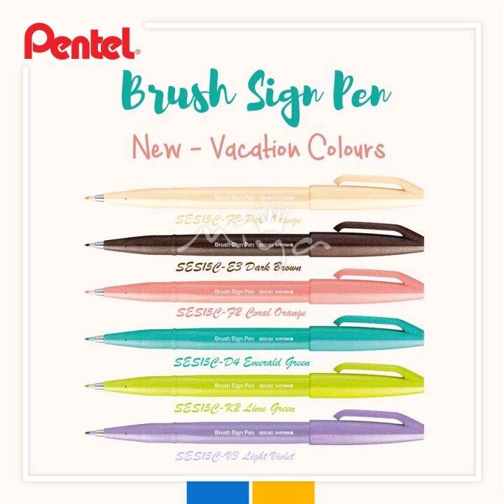 [New Vacation Colors] Pentel SES15C Fude Touch Brush Sign Pen ...