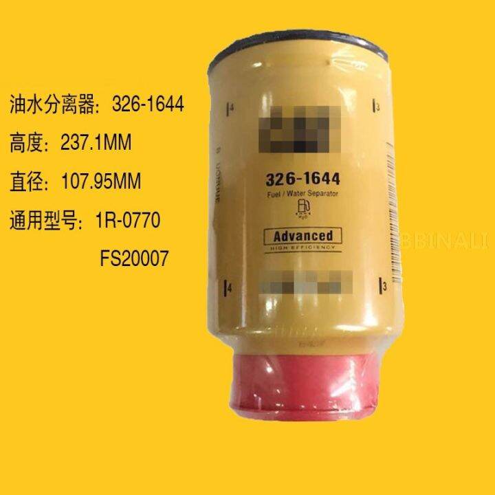 1 For CATERPILLAR CAT 320D/336D 326-1644 3261644 1R0770 Excavator Oil ...