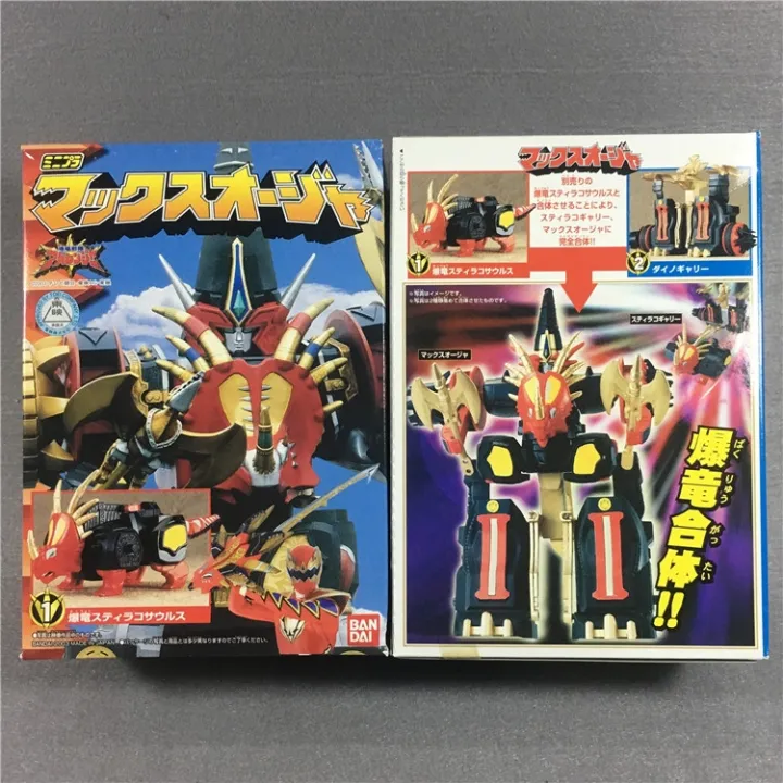 Bandai Bakuryuu Sentai Abaranger Ultimate King Barbed Shield Horned ...