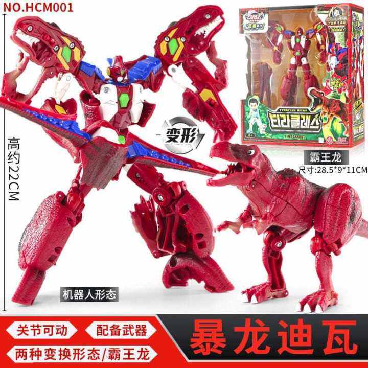 กาแฟเปาไรเดอร์ 4 ยุค Behemoth Tyrannosaurus Diva Overlord ไดโนเสาร์ของ ...