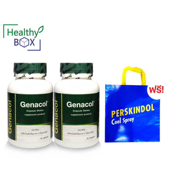 แพ็คคู่สุดคุ้ม Genacol Hydrolyzed Collagen 90+90s. จีนาคอล คอลลาเจน | Lazada.co.th