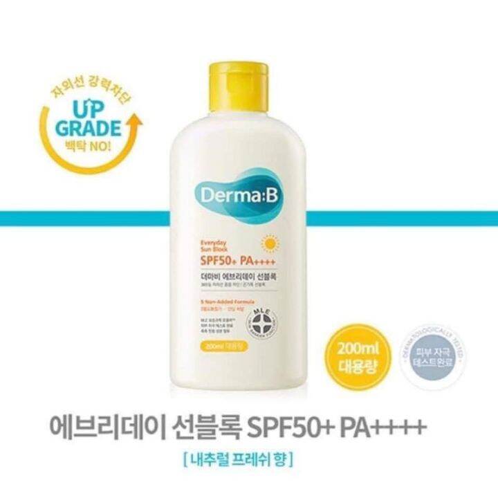 กดสั่งไม่ได้ ทักแชทสอบถามนะคะ Derma:B Everyday Sunblock SPF50+ PA ...
