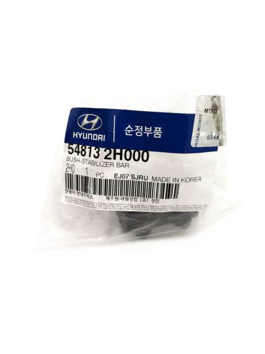 54813-2H000 STABILIZER BAR BUSH FRONT (KIA FORTE, HYUNDAI AVANTE) | Lazada