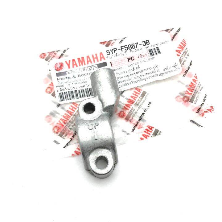 หูกระจก ขวา ปะกับกระปุกดิส สีเทา GRAND FILANO FINN UBS 2020-2023 แท้ YAMAHA MASTER CYLINDER ...